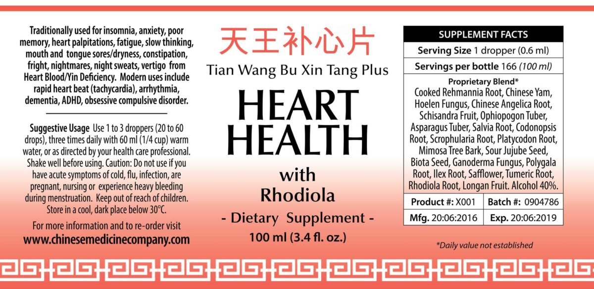 Heart Health Formula 100ML - Organic Herbal Remedies - New World Medicine